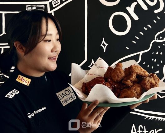 유해란, 미국 LPGA 투어 준비 속 BBQ 방문… K-치킨 사랑 인증 : ZUM 뉴스