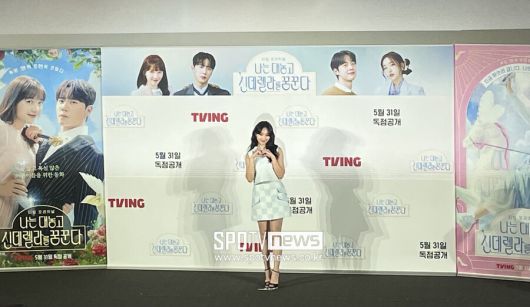 "주체적 신데렐라" 표예진X이준영 '나대신꿈', 'SNL' PD의 "끝까지 가는" 로코[종합] : ZUM 뉴스