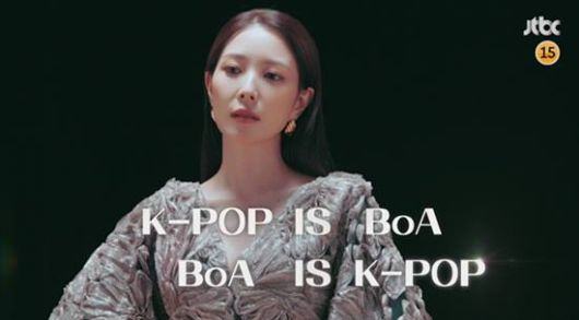 보아, JTBC '뮤직 유니버스 K-909' MC 확정 [공식입장] : ZUM 뉴스