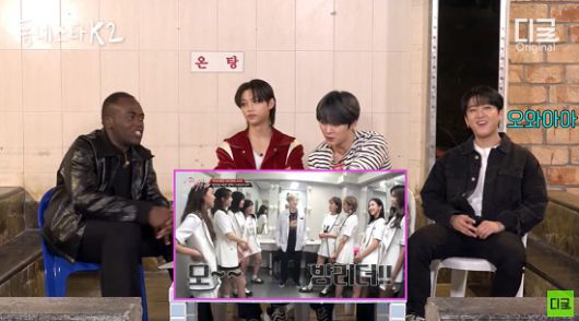 스키즈 방찬 "트와이스 대신 JYP에 혼났다" 미담 인정 (동네스타K2) : ZUM 뉴스