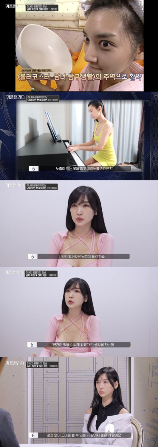 이해인 노출 콘텐츠 벌거벗은 느낌…이해할 ♥ 있지 않을까 [종합] Zum 뉴스