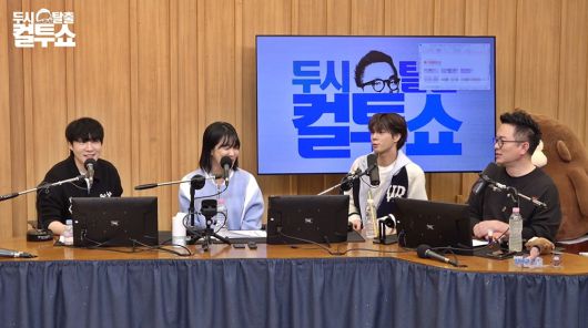 '57평 한강뷰 자가' 정동원 "내가 번 돈 JD1 다 써, JD2 나오면 파산" (컬투쇼) : ZUM 뉴스