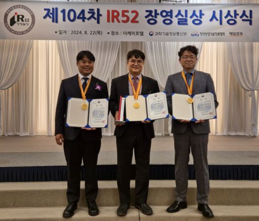 에이아이비즈, 제조 공정 AI 플랫폼으로 'IR52 장영실상' : ZUM 뉴스