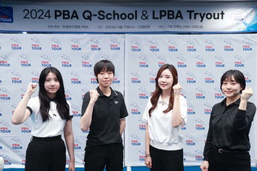 프로당구 선수 등용문 'PBA-LPBA 트라이아웃' 27일까지 신청 접수 : ZUM 뉴스
