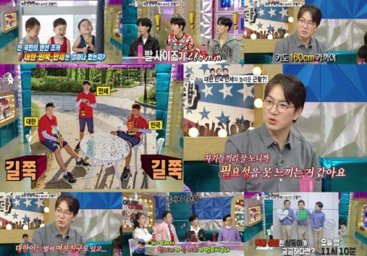 송일국 "대한민국만세, 발 265mm·키 160cm…벌써 여친까지" : ZUM 뉴스