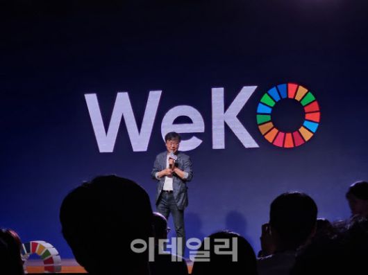 코이카, 글로벌 서포터즈 위코(WeKO) 5기 발대식 개최 : ZUM 뉴스