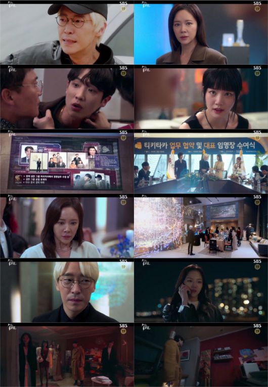 '7인의 탈출', 정라엘 죽인 진범은 'K'였다 : ZUM 뉴스