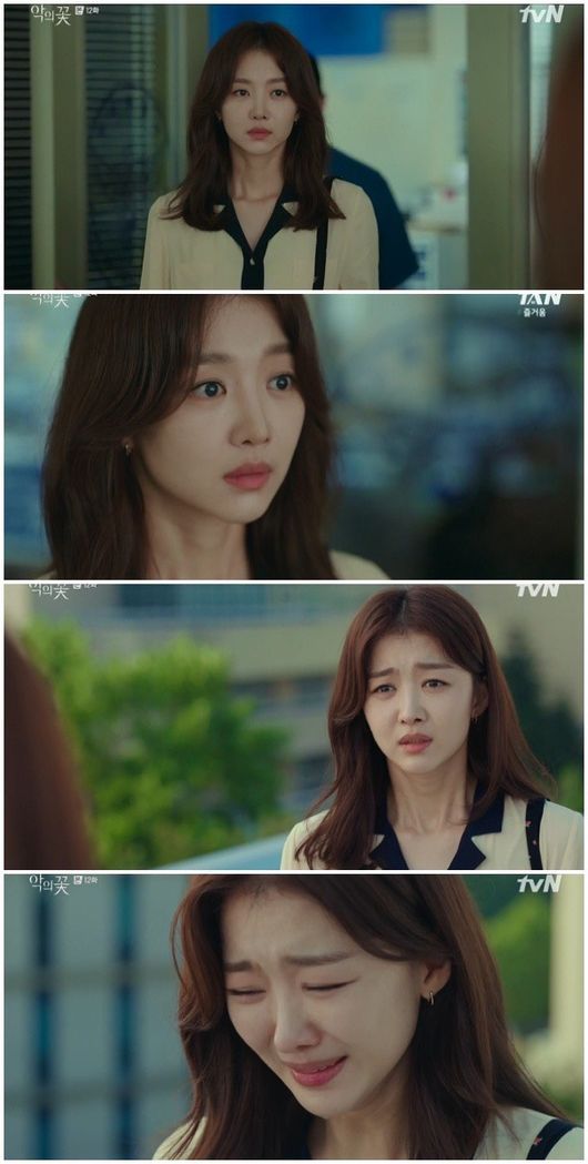 '악의 꽃' 장희진 "이준기 위험한 사람 아니다" 동생 위해 자수..감정 연기 '먹먹' : ZUM 뉴스