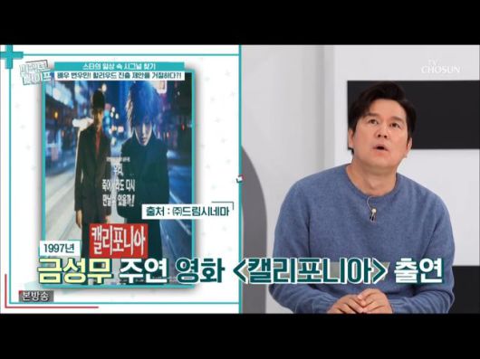 변우민, 7첩 아침 밥상 차려준 아내에게 감사···이성미·현영에 "늦둥이 낳아라"('퍼펙트라이프')[Oh!쎈 종합] : ZUM 뉴스