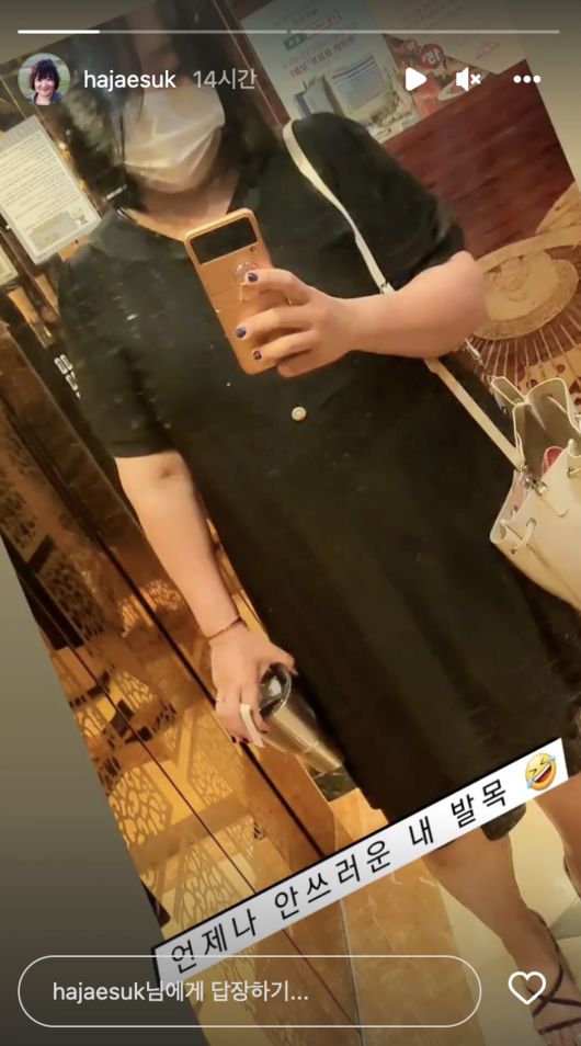 ’24kg 뺀' 하재숙, 나노 발목만 보면 장원영인 줄 [★SHOT!] : ZUM 뉴스