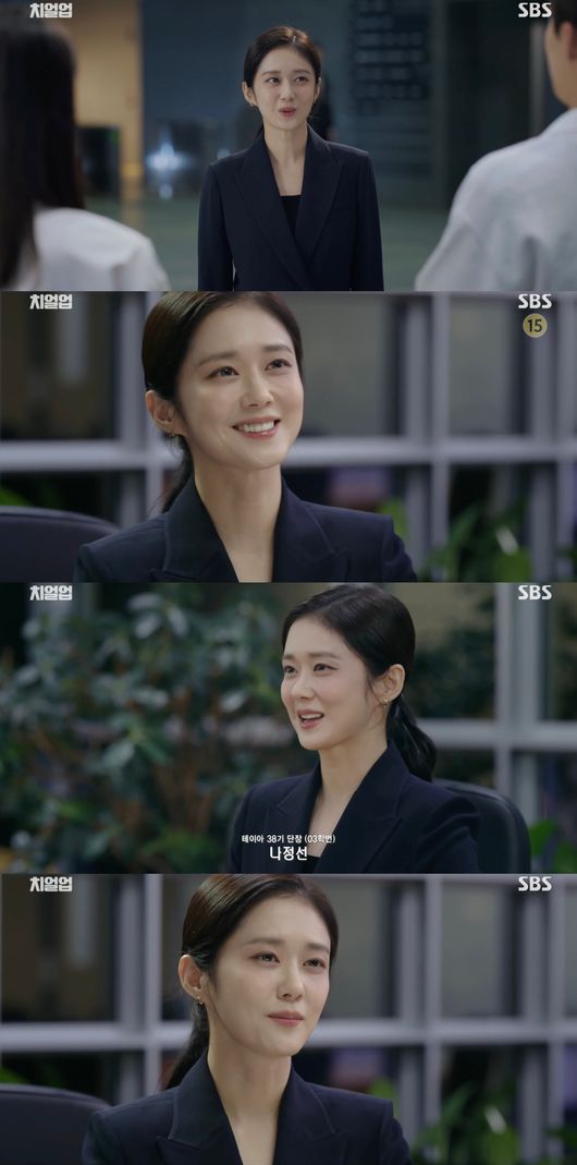 ‘치얼업’ 장나라, 결혼 후 변함없는 미모로 특별 출연 “막 살아라” : ZUM 뉴스