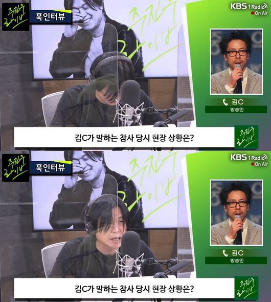 이태원 참사 목격한 김c 경찰 상황 인식 못해 준비 안돼서 일어난일[oh 쎈 이슈] Zum 뉴스