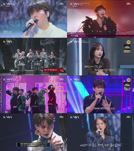 이민우 "신화 6명 언제 돌아올지 모르겠지만 꼭 돌아오겠다"('뮤직 유니버스 K-909') : ZUM 뉴스