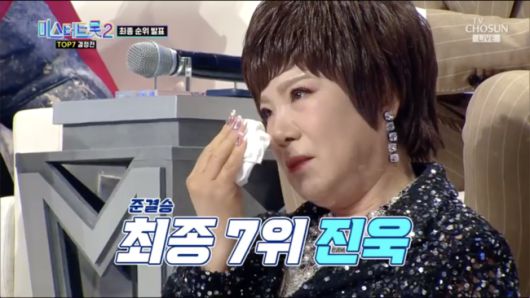 “송도현X추혁진X송민준 탈락”… 이변의 TOP7 공개→김연자 눈물ing (‘미스터트롯2’) [Oh!쎈 종합] : ZUM 뉴스