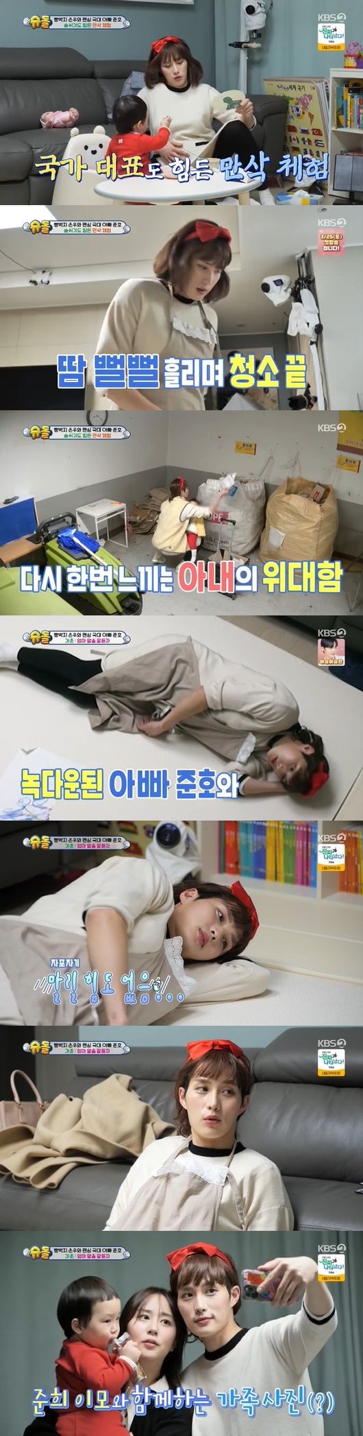 "7kg 만삭 체험"..'슈돌' 김준호, 승무원 아내보다 예쁜 여장 [어저께TV] : ZUM 뉴스