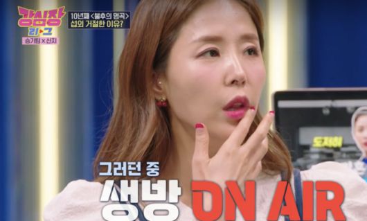 '44kg' 된 이유..신지 "대인기피→조울증.무대공포로 실신" 고백 [어저께TV] : ZUM 뉴스