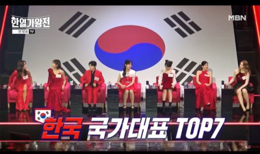 ‘첫방’ 한일가왕전, 태극기와 일장기 앞에 마주한 TOP7…“한일전은 이겨야 한다” [Oh!쎈 리뷰] : ZUM 뉴스