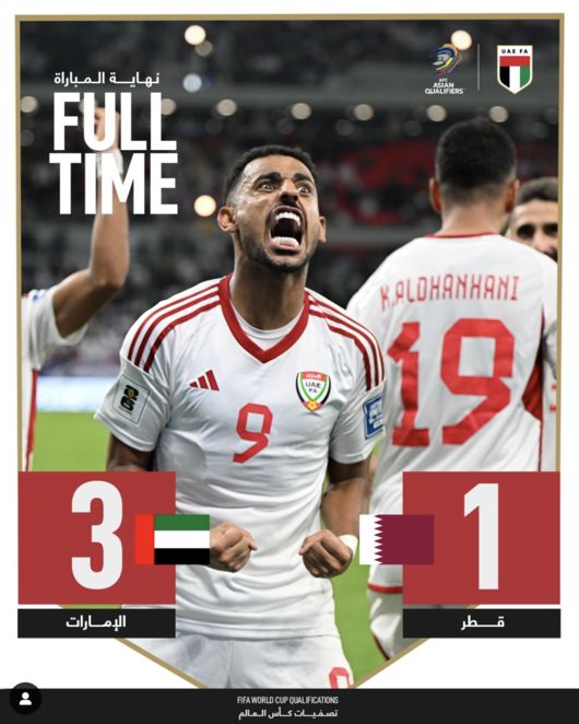 벤투의 UAE, '아시안컵 우승팀' 카타르 3-1 제압... WC 3차 예선 조1위로 시작 : ZUM 뉴스