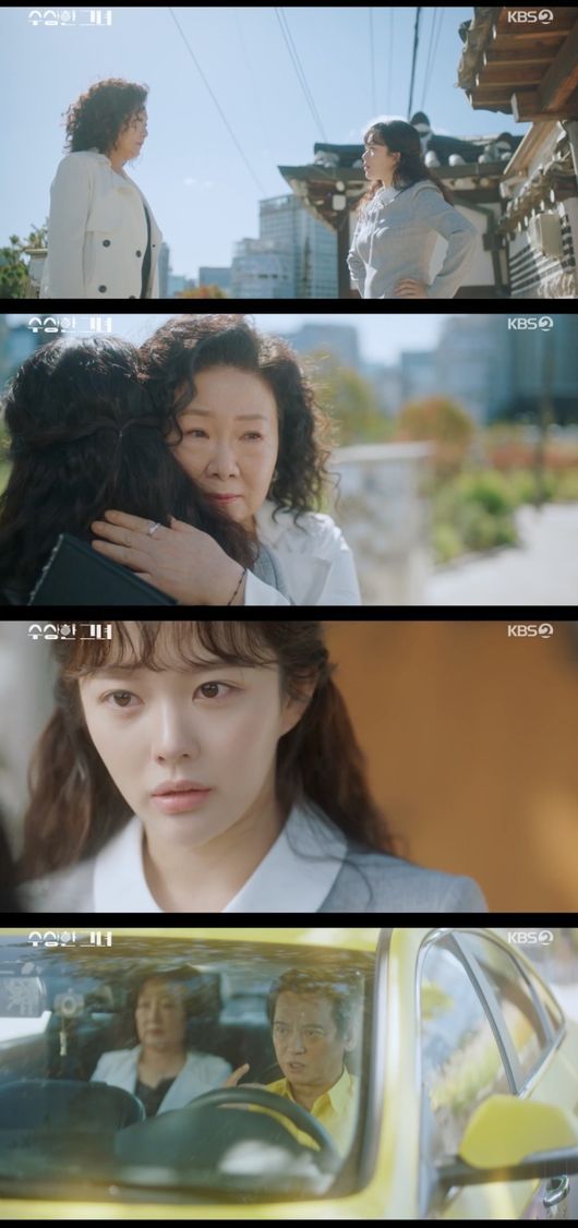 정지소, ‘남사친’ 정보석과 관계 오해받았다..진영 “너 아웃이라고” (‘수상한 그녀’)[종합] : ZUM 뉴스