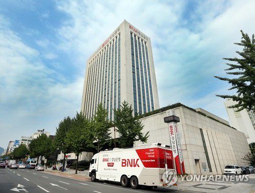 BNK경남은행, 만 65세 이상 고령층에 ATM 현금인출 수수료 면제 : ZUM 뉴스