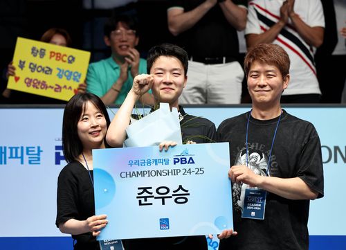 강동궁, 김영원 돌풍 잠재우고 프로당구 PBA 개막전 우승 : ZUM 뉴스