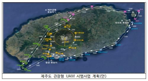 제주서 '에어택시'로 여행한다…정부, 내년 UAM 시범운용 지원 : ZUM 뉴스