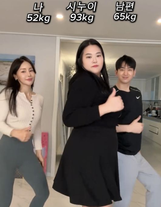 미나 시누이 박수지, 57kg 감량 후 다이어트 모델 도전? : ZUM 뉴스