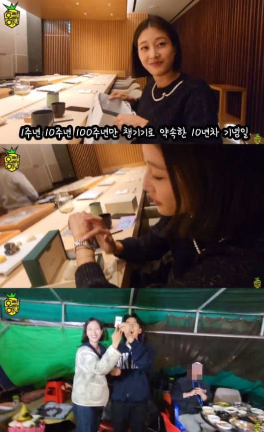 결혼 10주년 이현이 천 만원대 명품시계 받고 눈물 상상도 못해 홍빠빠tv Zum 뉴스