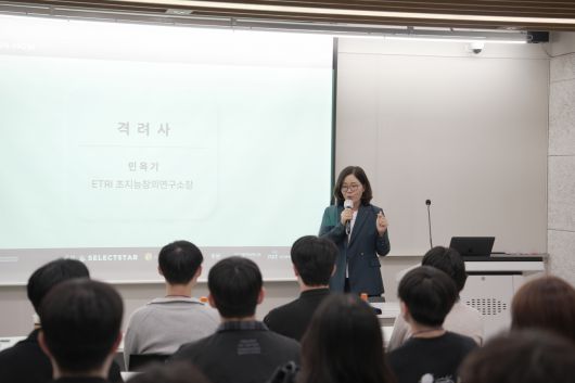 ETRI, AI 패션 코디네이터 경진대회 개최 : ZUM 뉴스