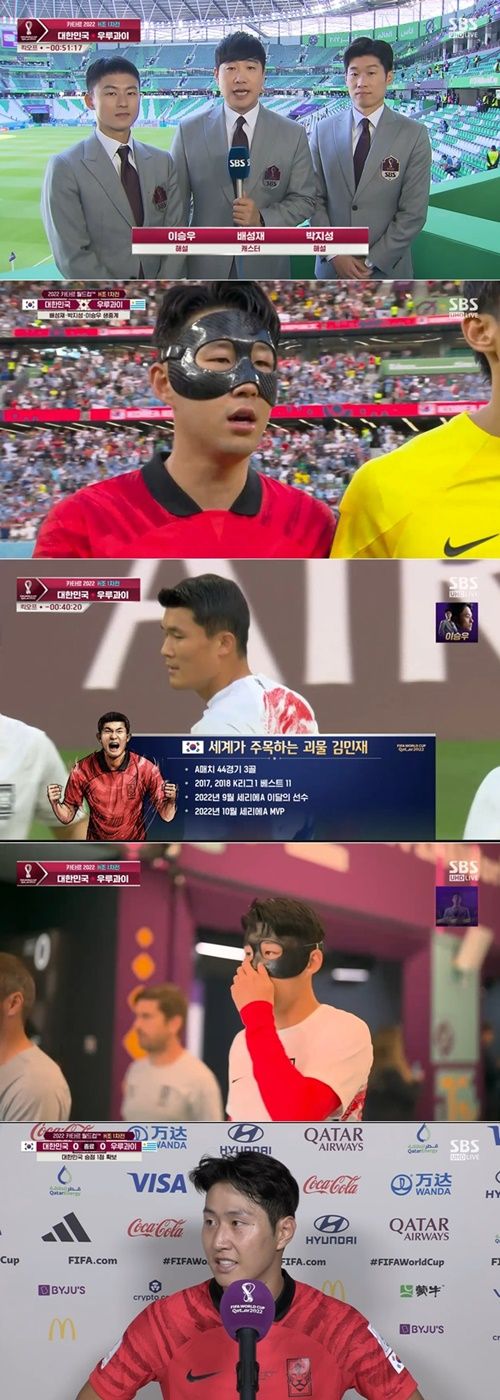 SBS, 2022 카타르 월드컵 대한민국 vs 우루과이 중계 최고 23.7%[M+TV인사이드] : ZUM 뉴스