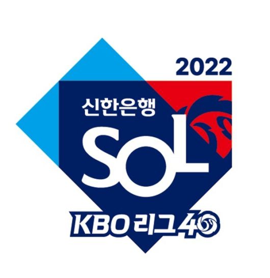 KBO, 2022년 KBO 찾아가는 연식야구 교실 개최 : ZUM 뉴스