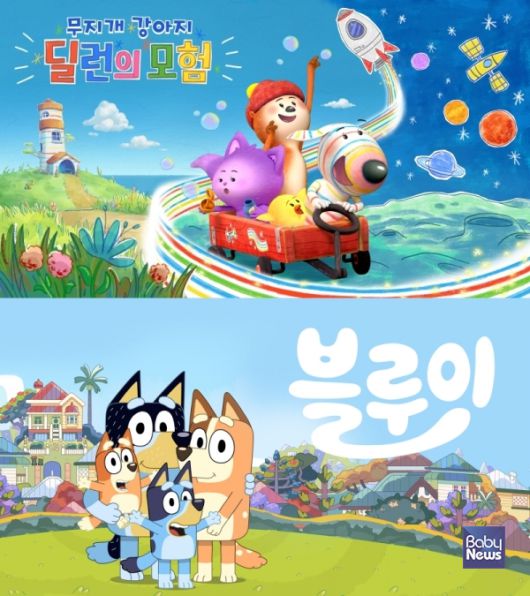 EBS, ADHD 어린이도 함께 즐길 수 있는 애니메이션 방송 편성 : ZUM 뉴스