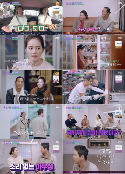 한가인 "사람 고쳐쓴다? 내 오만…연정훈 음주 받아들여" : ZUM 뉴스