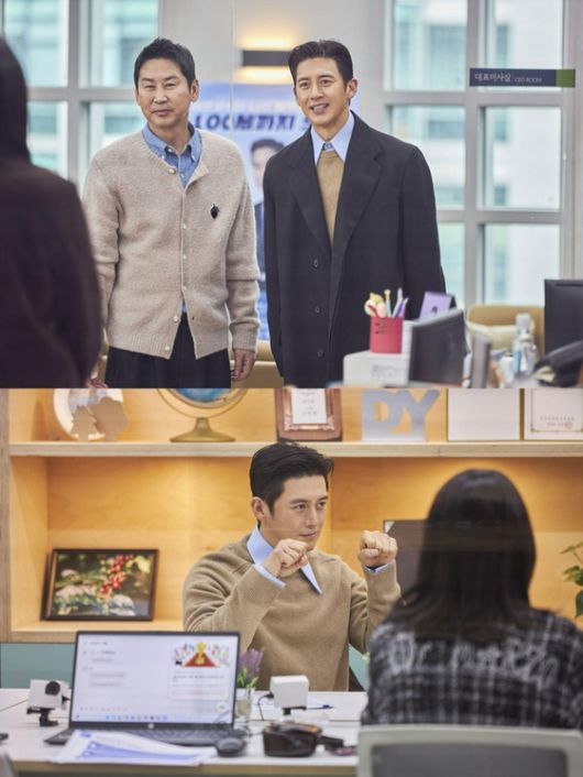 고수, 쿠팡플레이 '직장인들' 두 번째 게스트 : ZUM 뉴스