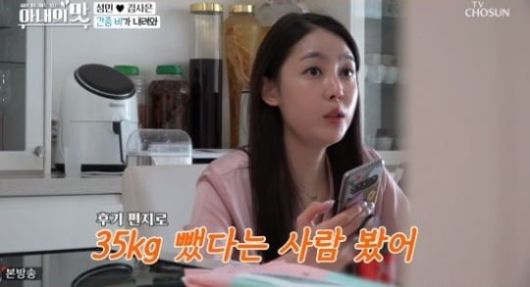 '성민♥' 김사은 "17kg 감량", 샨토끼 다이어트 식단 뭐길래? : ZUM 뉴스