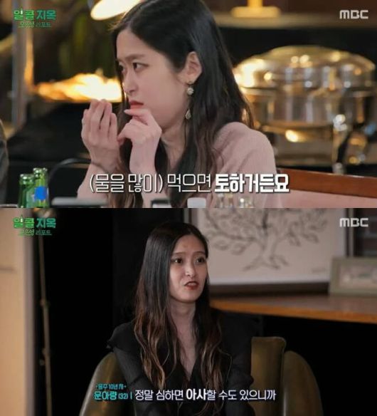 [종합] '43kg' 문아량 "아사 직전, 물 마시면 토해"→강석범 "40kg 증가"·석정로 "동성애자", 베일 벗은 '알콜지옥' : ZUM 뉴스