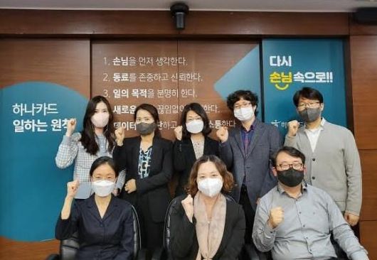 하나카드, '2022 KCPI' 금융소비자 보호 우수기업 선정 : ZUM 뉴스