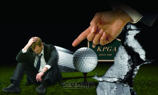 KPGA 노동조합, 욕설·협박 등 ‘가혹행위’한 임원 경찰 ‘고소’…2월초 ‘노동청’ 접수 예정 : ZUM 뉴스