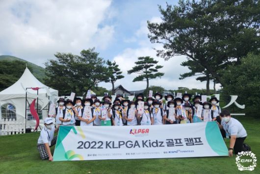 드림위드버디→키즈 골프캠프까지…KLPGA의 2022시즌 나눔 활동 : ZUM 뉴스