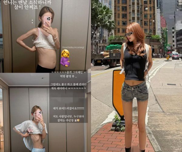 다이어트한 스타들 | `故최진실 딸` 최준희, 55kg 감량 후 먹방했더니 충격 변화 `나도 사람` : ZUM 뉴스