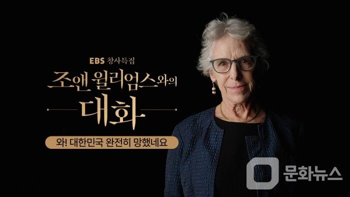 EBS, 초저출생 인구위기 TF팀 '올해의 PD상' 수상 : zum 뉴스