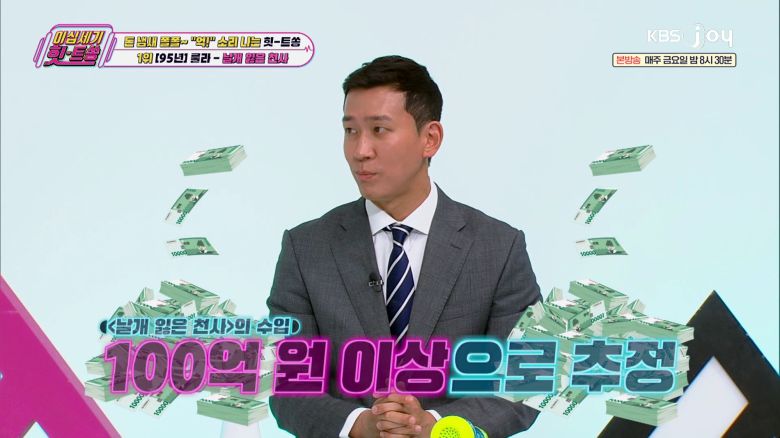 '사업가와 결혼' 이상민, 전성기 수익만 100억 "JYP 빌딩 6개 살 수 있어" (힛트쏭)[종합] : zum 뉴스