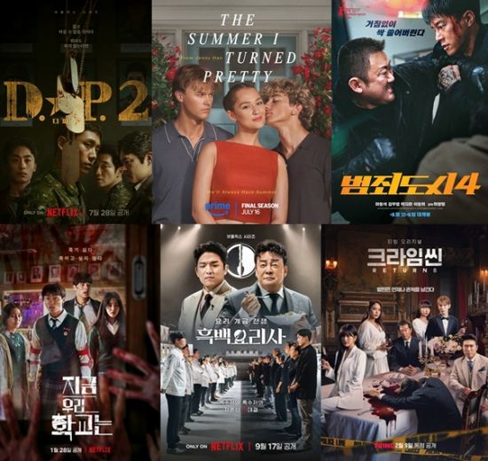 "흑백요리사·크라임씬" SLL, 예능 및 드라마 시즌제 콘텐트로 글로벌 시장 공략 : zum 뉴스