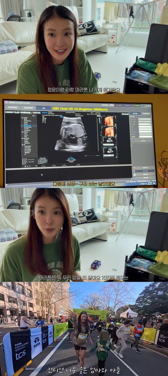 '임신 8개월' 이시영, 둘째 '초음파 사진' 공개…"10km 마라톤 무리 없어" (뿌시영) : zum 뉴스
