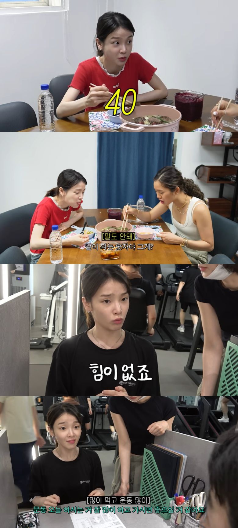 '159cm·40kg' 승희, 저체중에 건강 적신호…"현기증 나고 힘 없어" (밈PD) : zum 뉴스