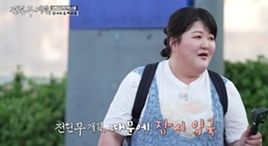 일본行 이국주 "일 없어 한국 떠났다…다시 오기만 하면 6kg씩 쪄" (전현무계획3) : zum 뉴스