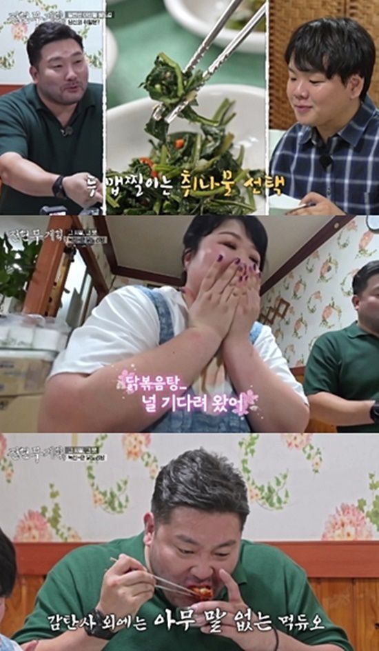 일본行 이국주 "일 없어 한국 떠났다…다시 오기만 하면 6kg씩 쪄" (전현무계획3) : zum 뉴스