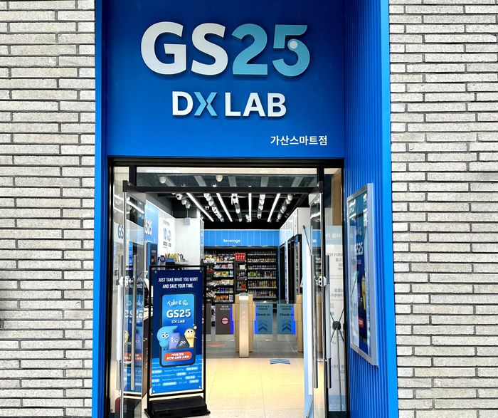 GS25, 클릭 한번에 발주·입고...모바일 점포경영시스템 고도화 : zum 뉴스