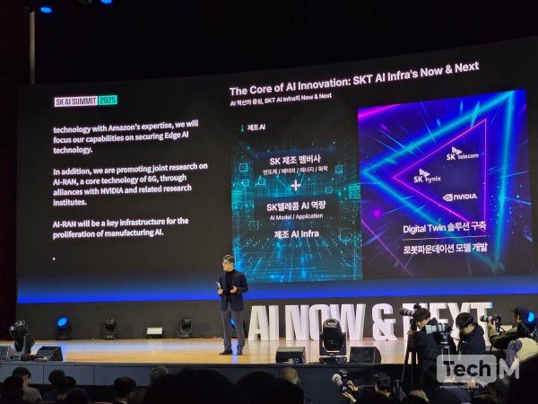 [SK AI 서밋] 정재헌 SKT CEO "국가대표 AI·AIDC 사업자 목표" : zum 뉴스