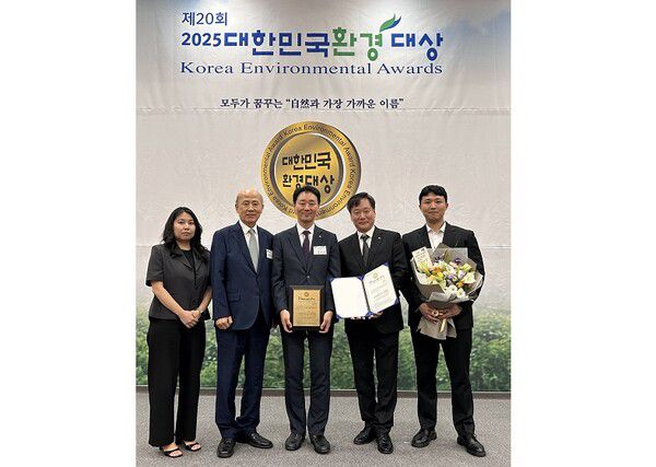 [ESG 경영] 한전KDN, 2025년 대한민국환경대상 탄소중립 부문 대상 수상 : zum 뉴스